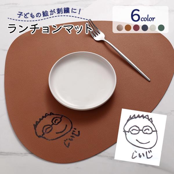 ■素材:PU■本体サイズ：約43×36cm※水濡れや着用時の摩擦などにより、色落ちや色移りする可能性がありますので、十分ご注意ください。※オーダーメイド商品のため、ご注文後のご変更やキャンセルは一切お受けできません。あらかじめご了承の上、ご...