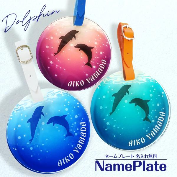 卒業 入学 入園 お祝い 記念品ネームプレート ネームタグ ゴルフ 名札   プレゼント おしゃれ 丸型 アクリル 名入れ トラベルタグ ステンドグラス風でとてもキレイですよ■プレート素材：アクリル■プレート色：クリア■プレートサイズ：約8...