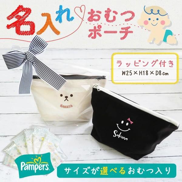 素材：本体/ポリエステル ファスナー/亜鉛本体色：ナチュラル/ブラックサイズ：本体/約W25×H18×D8cm■こちらの商品はメール便には対応しておりません。予めご了承ください。■初期不良以外のお客様都合によるイメージ違い等による返品・交換...