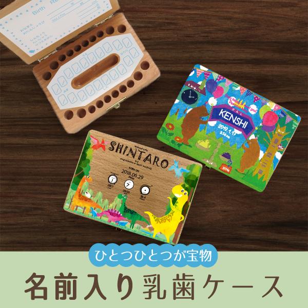 素材：木製本体色：ナチュラルサイズ：本体/約W14×H10×D3(センチ)※オーダーメイド商品のため、ご注文後のご変更やキャンセルは一切お受けできません。あらかじめご了承の上、ご注文くださいませ。※モニターやブラウザ等の違いにより色味が異な...