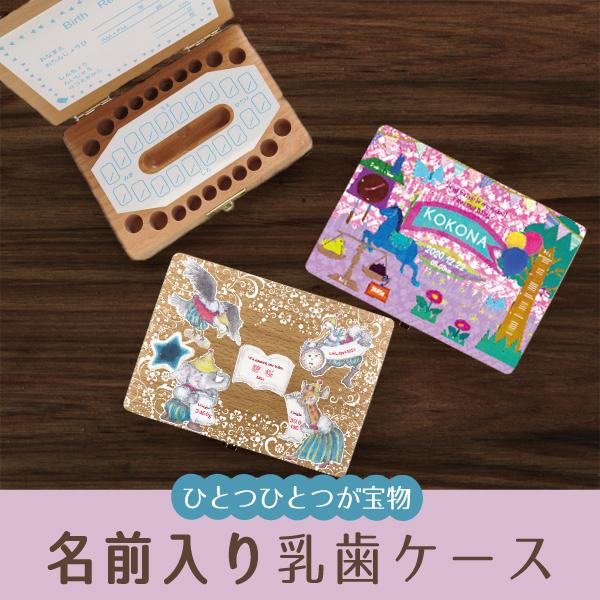 素材：木製本体色：ナチュラルサイズ：本体/約W14×H10×D3(センチ)※オーダーメイド商品のため、ご注文後のご変更やキャンセルは一切お受けできません。あらかじめご了承の上、ご注文くださいませ。※モニターやブラウザ等の違いにより色味が異な...