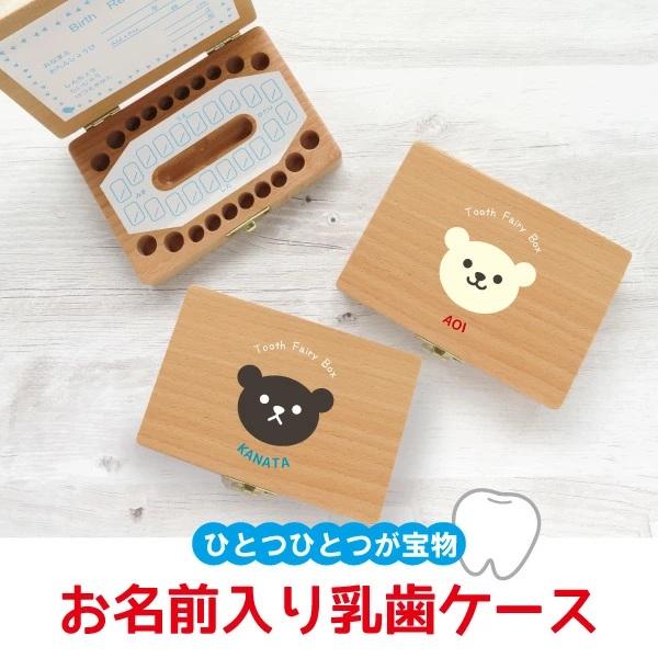 素材：木製本体色：ナチュラルサイズ：本体/約W14×H10×D3(センチ)※オーダーメイド商品のため、ご注文後のご変更やキャンセルは一切お受けできません。あらかじめご了承の上、ご注文くださいませ。※モニターやブラウザ等の違いにより色味が異な...