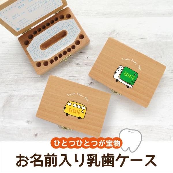 素材：木製本体色：ナチュラルサイズ：本体/約W14×H10×D3(センチ)※オーダーメイド商品のため、ご注文後のご変更やキャンセルは一切お受けできません。あらかじめご了承の上、ご注文くださいませ。※モニターやブラウザ等の違いにより色味が異な...