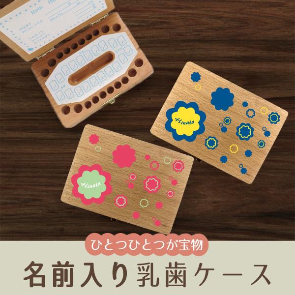 素材：木製本体色：ナチュラルサイズ：本体/約W14×H10×D3(センチ)※オーダーメイド商品のため、ご注文後のご変更やキャンセルは一切お受けできません。あらかじめご了承の上、ご注文くださいませ。※モニターやブラウザ等の違いにより色味が異な...