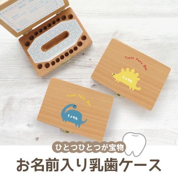 素材：木製本体色：ナチュラルサイズ：本体/約W14×H10×D3(センチ)※オーダーメイド商品のため、ご注文後のご変更やキャンセルは一切お受けできません。あらかじめご了承の上、ご注文くださいませ。※モニターやブラウザ等の違いにより色味が異な...