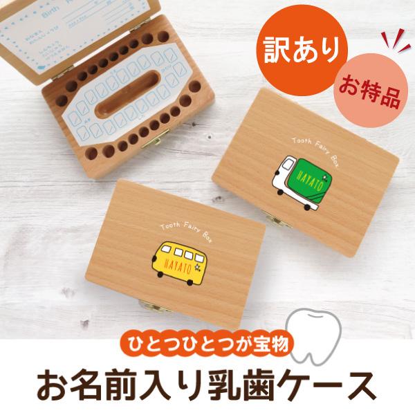 素材：木製本体色：ナチュラルサイズ：本体/約W14×H10×D3(センチ)※オーダーメイド商品のため、ご注文後のご変更やキャンセルは一切お受けできません。あらかじめご了承の上、ご注文くださいませ。※モニターやブラウザ等の違いにより色味が異な...