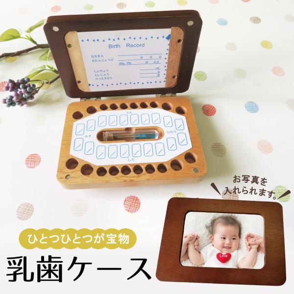 素材：木製本体色：ナチュラルサイズ：本体/約W14×H10×D3(センチ)※オーダーメイド商品のため、ご注文後のご変更やキャンセルは一切お受けできません。あらかじめご了承の上、ご注文くださいませ。※モニターやブラウザ等の違いにより色味が異な...