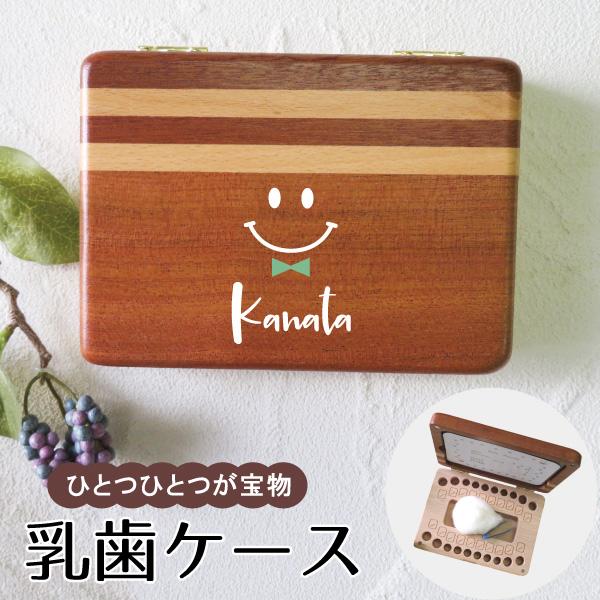 素材：木製本体色：ナチュラルサイズ：本体/約W14×H10×D3(センチ)※オーダーメイド商品のため、ご注文後のご変更やキャンセルは一切お受けできません。あらかじめご了承の上、ご注文くださいませ。※モニターやブラウザ等の違いにより色味が異な...