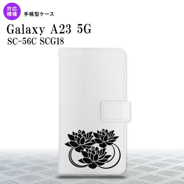 Galaxy A23 GalaxyA23 手帳型スマホケース カバー 蓮 クリア 黒+:-:+:-:+:-:+:-:+:-:+:-:+:-:+:-:+:-:+:-:+:-:+:-:+:-:+:-:+:-:+:-:+:-:+:-:+:-:+:...