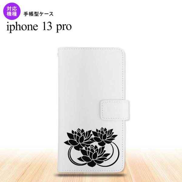 iPhone13 Pro iPhone13Pro 手帳型スマホケース カバー 蓮 クリア 黒+:-:+:-:+:-:+:-:+:-:+:-:+:-:+:-:+:-:+:-:+:-:+:-:+:-:+:-:+:-:+:-:+:-:+:-:+:...