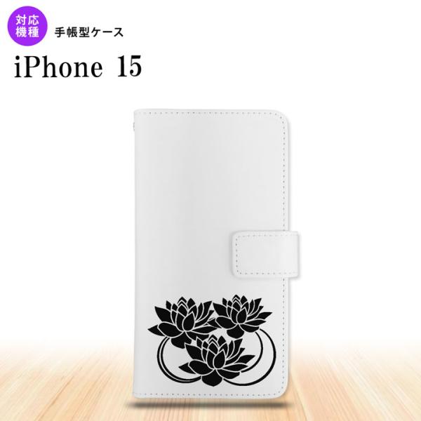 iPhone15 iPhone15 手帳型スマホケース カバー 蓮 クリア 黒+:-:+:-:+:-:+:-:+:-:+:-:+:-:+:-:+:-:+:-:+:-:+:-:+:-:+:-:+:-:+:-:+:-:+:-:+:-:+:-:+...