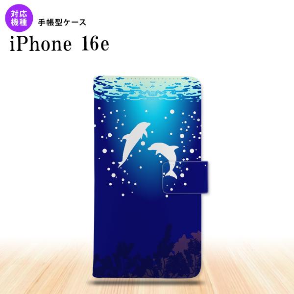 iPhone16e iPhone16e 手帳型スマホケース カバー イルカ 白+:-:+:-:+:-:+:-:+:-:+:-:+:-:+:-:+:-:+:-:+:-:+:-:+:-:+:-:+:-:+:-:+:-:+:-:+:-:+:-:+...