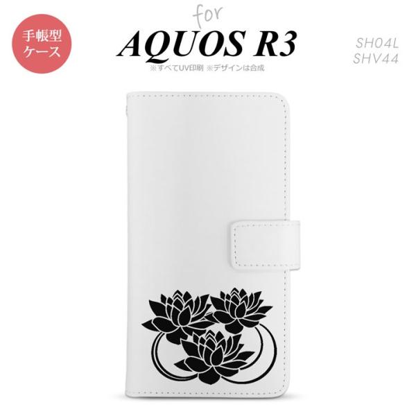 SH-01M/SHV44 AQUOS R3 手帳型スマホケース カバー 蓮 クリア 黒+:-:+:-:+:-:+:-:+:-:+:-:+:-:+:-:+:-:+:-:+:-:+:-:+:-:+:-:+:-:+:-:+:-:+:-:+:-:+...