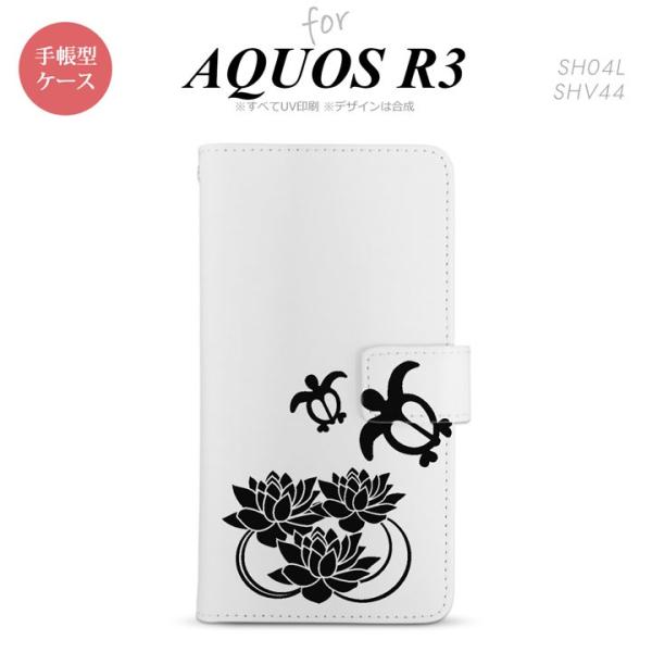 SH-01M/SHV44 AQUOS R3 手帳型スマホケース カバー 蓮と亀 クリア 黒+:-:+:-:+:-:+:-:+:-:+:-:+:-:+:-:+:-:+:-:+:-:+:-:+:-:+:-:+:-:+:-:+:-:+:-:+:-...