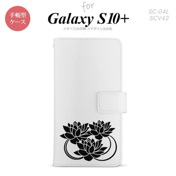 SC-04L SCV42 Galaxy S10+ 手帳型スマホケース カバー 蓮 クリア 黒+:-:+:-:+:-:+:-:+:-:+:-:+:-:+:-:+:-:+:-:+:-:+:-:+:-:+:-:+:-:+:-:+:-:+:-:+:...
