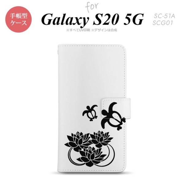 SC-51A SCG01 Galaxy S20 手帳型スマホケース カバー 蓮と亀 クリア 黒+:-:+:-:+:-:+:-:+:-:+:-:+:-:+:-:+:-:+:-:+:-:+:-:+:-:+:-:+:-:+:-:+:-:+:-:+...