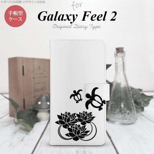 Galaxy Feel 2 手帳型 スマホ ケース カバー ギャラクシー 蓮と亀 黒+:-:+:-:+:-:+:-:+:-:+:-:+:-:+:-:+:-:+:-:+:-:+:-:+:-:+:-:+:-:+:-:+:-:+:-:+:-:+:...