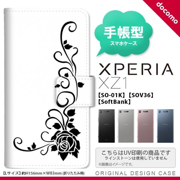 手帳型 ケース SO-01K スマホ カバー Xperia XZ1 エクスペリア バラB 黒 nk-004s-so01k-dr1069対応機種名：Xperia XZ1 SO-01K  素材：合成革 本体色：ホワイト ケース：ハードケース※主...