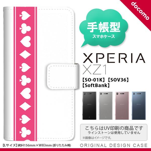 手帳型 ケース SO-01K スマホ カバー Xperia XZ1 エクスペリア トランプ(帯) ピンク×白 nk-004s-so01k-dr530対応機種名：Xperia XZ1 SO-01K  素材：合成革 本体色：ホワイト ケース：ハ...