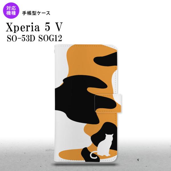 Xperia 5V Xperia 5V 手帳型スマホケース カバー 猫 三毛猫 影+:-:+:-:+:-:+:-:+:-:+:-:+:-:+:-:+:-:+:-:+:-:+:-:+:-:+:-:+:-:+:-:+:-:+:-:+:-:+:-...