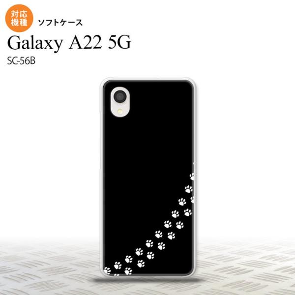 SC-56B Galaxy A22 スマホケース ソフトケース 猫 足跡 黒 白+:-:+:-:+:-:+:-:+:-:+:-:+:-:+:-:+:-:+:-:+:-:+:-:+:-:+:-:+:-:+:-:+:-:+:-:+:-:+:-:...