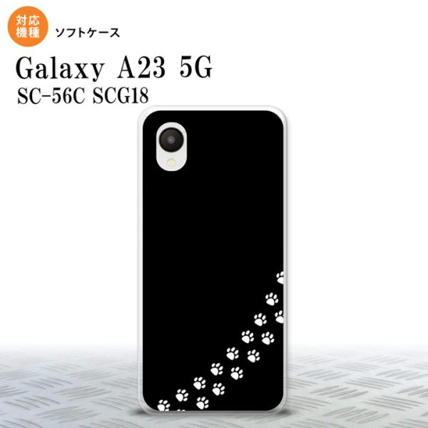 GalaxyA23 GalaxyA23 スマホケース 背面ケースソフトケース 猫 足跡 黒 白+:-:+:-:+:-:+:-:+:-:+:-:+:-:+:-:+:-:+:-:+:-:+:-:+:-:+:-:+:-:+:-:+:-:+:-:+...