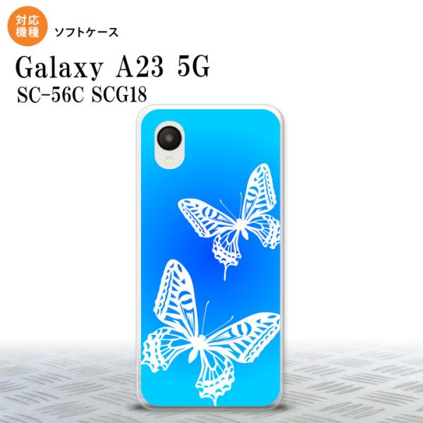 GalaxyA23 GalaxyA23 スマホケース 背面ケースソフトケース 蝶 青+:-:+:-:+:-:+:-:+:-:+:-:+:-:+:-:+:-:+:-:+:-:+:-:+:-:+:-:+:-:+:-:+:-:+:-:+:-:+:...