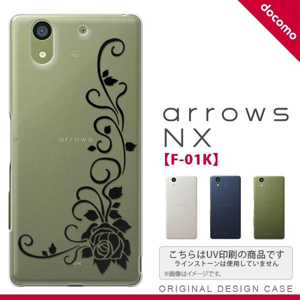 F01K スマホケース arrows NX F-01K カバー アローズ エヌエックス バラB クリア×黒 nk-f01k-1069対応機種名：arrows NX F-01K 素材：ポリカーボネート（PC)※お買い物ガイドをご熟読の上お買い...