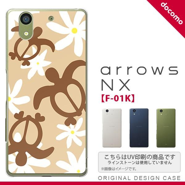 F01K スマホケース arrows NX F-01K カバー アローズ エヌエックス ホヌ ティアレ ベージュ nk-f01k-1081対応機種名：arrows NX F-01K 素材：ポリカーボネート（PC)※お買い物ガイドをご熟読の上...