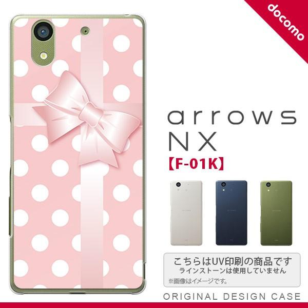 F01K スマホケース arrows NX F-01K カバー アローズ エヌエックス ドット・リボン ピンク nk-f01k-303対応機種名：arrows NX F-01K 素材：ポリカーボネート（PC)※お買い物ガイドをご熟読の上お買...