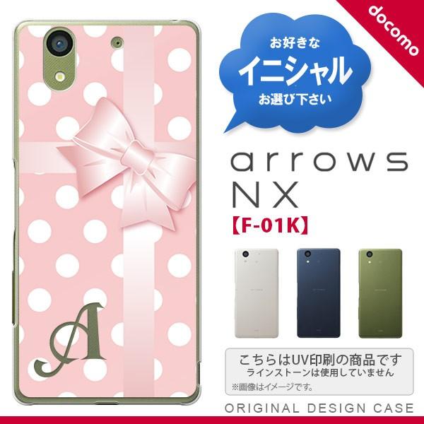 F01K スマホケース arrows NX ケース アローズ エヌエックス イニシャル ドット・リボン ピンク nk-f01k-303ini対応機種名：arrows NX F-01K 素材：ポリカーボネート（PC)※お買い物ガイドをご熟読の...