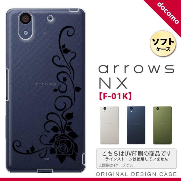F01K スマホケース arrows NX F-01K カバー アローズ エヌエックス バラB クリア×黒 nk-f01k-tp1069対応機種名：arrows NX F-01K 素材：TPU素材※お買い物ガイドをご熟読の上お買い求め頂きま...