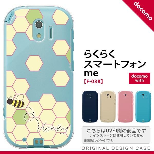 F03K スマホケース らくらくスマートフォンme F-03K カバー ハニー クリア×緑A nk-f03k-1682対応機種名：らくらくスマートフォンme F-03K 素材：ポリカーボネート（PC)※お買い物ガイドをご熟読の上お買い求め頂...