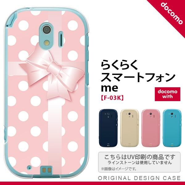 F03K スマホケース らくらくスマートフォンme F-03K カバー ドット・リボン ピンク nk-f03k-303対応機種名：らくらくスマートフォンme F-03K 素材：ポリカーボネート（PC)※お買い物ガイドをご熟読の上お買い求め頂...