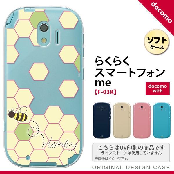 F03K スマホケース らくらくスマートフォンme F-03K カバー ハニー クリア×緑A nk-f03k-tp1682対応機種名：らくらくスマートフォンme F-03K 素材：TPU素材※お買い物ガイドをご熟読の上お買い求め頂きますよう...