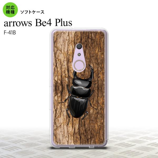 F41B arrows Be4 Plus スマホケース ソフトケース クワガタ C+:-:+:-:+:-:+:-:+:-:+:-:+:-:+:-:+:-:+:-:+:-:+:-:+:-:+:-:+:-:+:-:+:-:+:-:+:-:+:-...