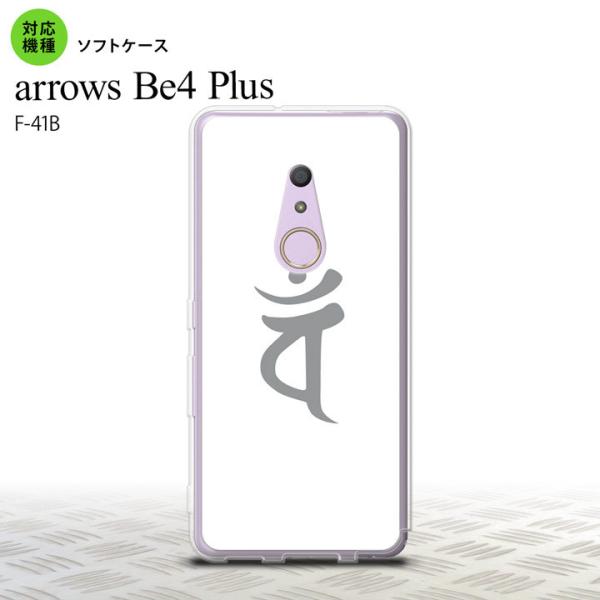 F41B arrows Be4 Plus スマホケース ソフトケース 梵字 バン 白+:-:+:-:+:-:+:-:+:-:+:-:+:-:+:-:+:-:+:-:+:-:+:-:+:-:+:-:+:-:+:-:+:-:+:-:+:-:+:...