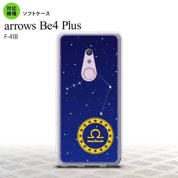 F41B arrows Be4 Plus スマホケース ソフトケース 星座 てんびん座+:-:+:-:+:-:+:-:+:-:+:-:+:-:+:-:+:-:+:-:+:-:+:-:+:-:+:-:+:-:+:-:+:-:+:-:+:-:+...