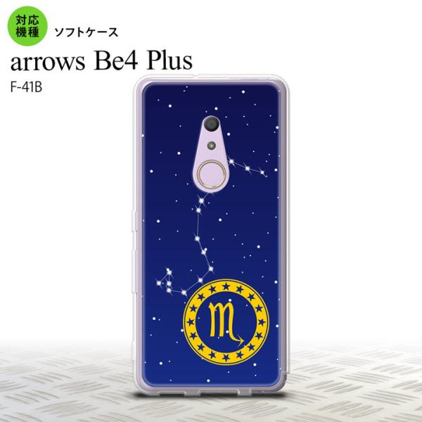 F41B arrows Be4 Plus スマホケース ソフトケース 星座 さそり座+:-:+:-:+:-:+:-:+:-:+:-:+:-:+:-:+:-:+:-:+:-:+:-:+:-:+:-:+:-:+:-:+:-:+:-:+:-:+:...