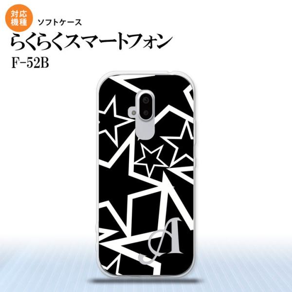 F52B F-52B スマホケース ソフトケース 星 黒 白 +アルファベット+:-:+:-:+:-:+:-:+:-:+:-:+:-:+:-:+:-:+:-:+:-:+:-:+:-:+:-:+:-:+:-:+:-:+:-:+:-:+:-:+...
