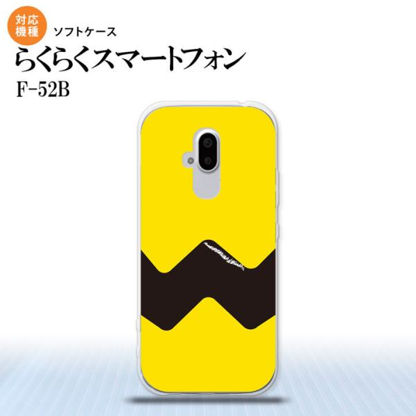 F52B F-52B スマホケース ソフトケース ギザギザ 黄 黒+:-:+:-:+:-:+:-:+:-:+:-:+:-:+:-:+:-:+:-:+:-:+:-:+:-:+:-:+:-:+:-:+:-:+:-:+:-:+:-:+対応機種名：...