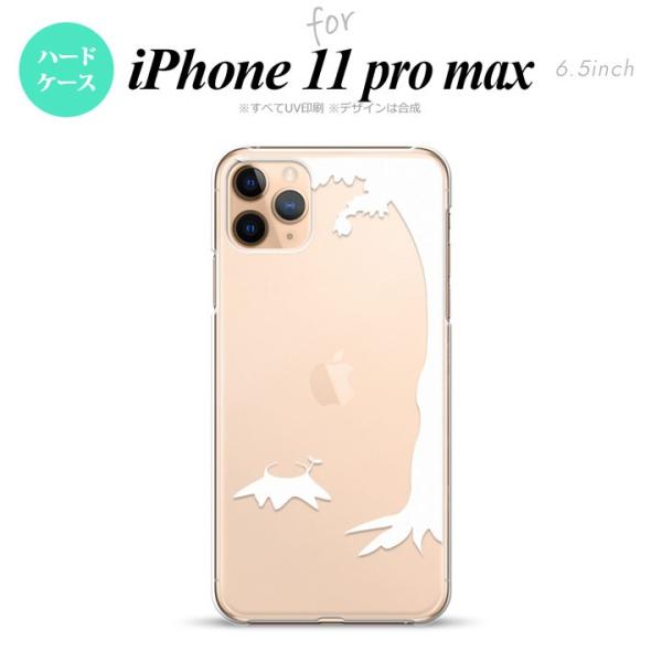 iPhone11ProMax iPhone11pro max スマホケース ハードケース 切り株 白+:-:+:-:+:-:+:-:+:-:+:-:+:-:+:-:+:-:+:-:+:-:+:-:+:-:+:-:+:-:+:-:+:-:+:...
