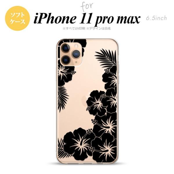 iPhone11ProMax iPhone11pro max スマホケース ソフトケース ハイビスカス F クリア 黒+:-:+:-:+:-:+:-:+:-:+:-:+:-:+:-:+:-:+:-:+:-:+:-:+:-:+:-:+:-:+...
