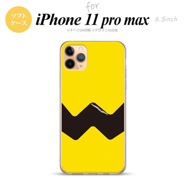 iPhone11ProMax iPhone11pro max スマホケース ソフトケース ギザギザ 黄 黒+:-:+:-:+:-:+:-:+:-:+:-:+:-:+:-:+:-:+:-:+:-:+:-:+:-:+:-:+:-:+:-:+:-...