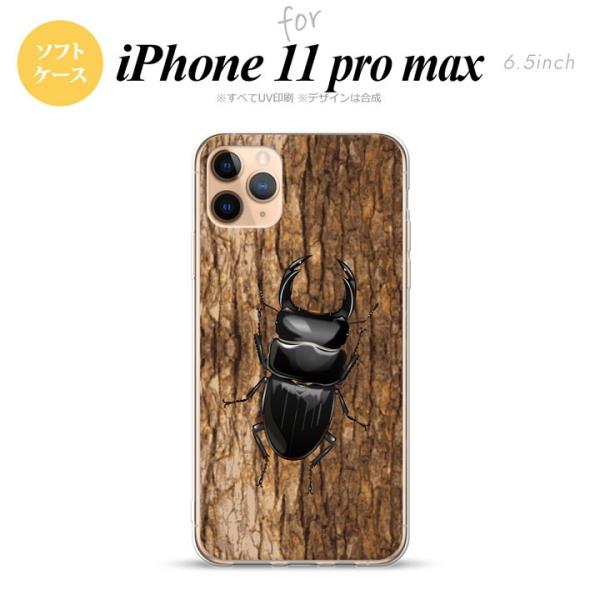 iPhone11ProMax iPhone11pro max スマホケース ソフトケース クワガタ C+:-:+:-:+:-:+:-:+:-:+:-:+:-:+:-:+:-:+:-:+:-:+:-:+:-:+:-:+:-:+:-:+:-:+...