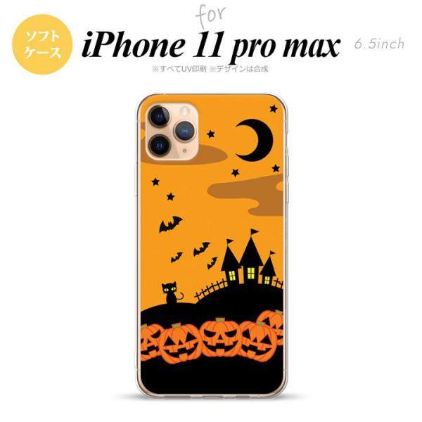 iPhone11ProMax iPhone11pro max スマホケース ソフトケース ハロウィン 屋敷 オレンジ+:-:+:-:+:-:+:-:+:-:+:-:+:-:+:-:+:-:+:-:+:-:+:-:+:-:+:-:+:-:+:...