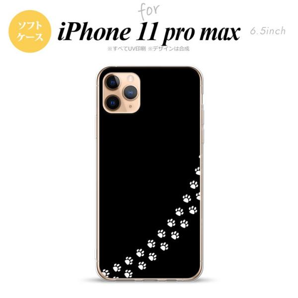 iPhone11ProMax iPhone11pro max スマホケース ソフトケース 猫 足跡 黒 白+:-:+:-:+:-:+:-:+:-:+:-:+:-:+:-:+:-:+:-:+:-:+:-:+:-:+:-:+:-:+:-:+:-...