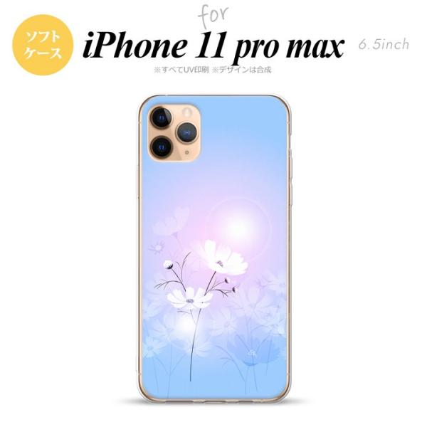 iPhone11ProMax iPhone11pro max スマホケース ソフトケース コスモス 水色 ピンク+:-:+:-:+:-:+:-:+:-:+:-:+:-:+:-:+:-:+:-:+:-:+:-:+:-:+:-:+:-:+:-:...