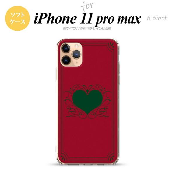 iPhone11ProMax iPhone11pro max スマホケース ソフトケース ハート 飾り 赤 緑+:-:+:-:+:-:+:-:+:-:+:-:+:-:+:-:+:-:+:-:+:-:+:-:+:-:+:-:+:-:+:-:+...