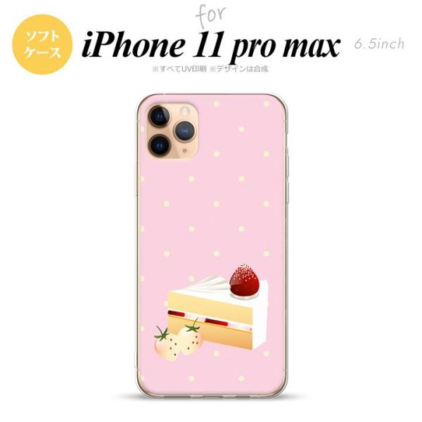 iPhone11ProMax iPhone11pro max スマホケース ソフトケース スイーツ ショートケーキ ピンク+:-:+:-:+:-:+:-:+:-:+:-:+:-:+:-:+:-:+:-:+:-:+:-:+:-:+:-:+:-...